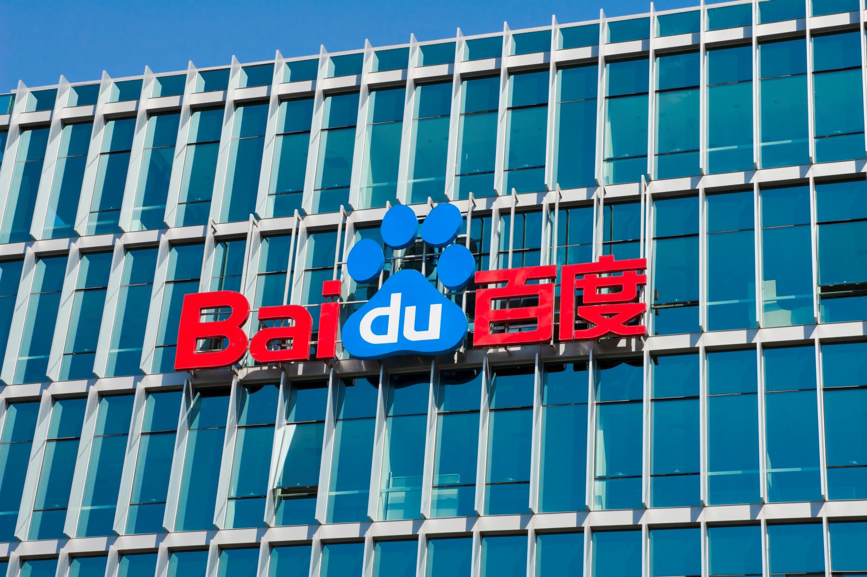 A quick guide to Baidu Analytics | Sinorbis